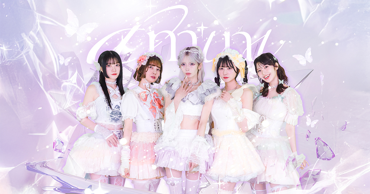 amini official site